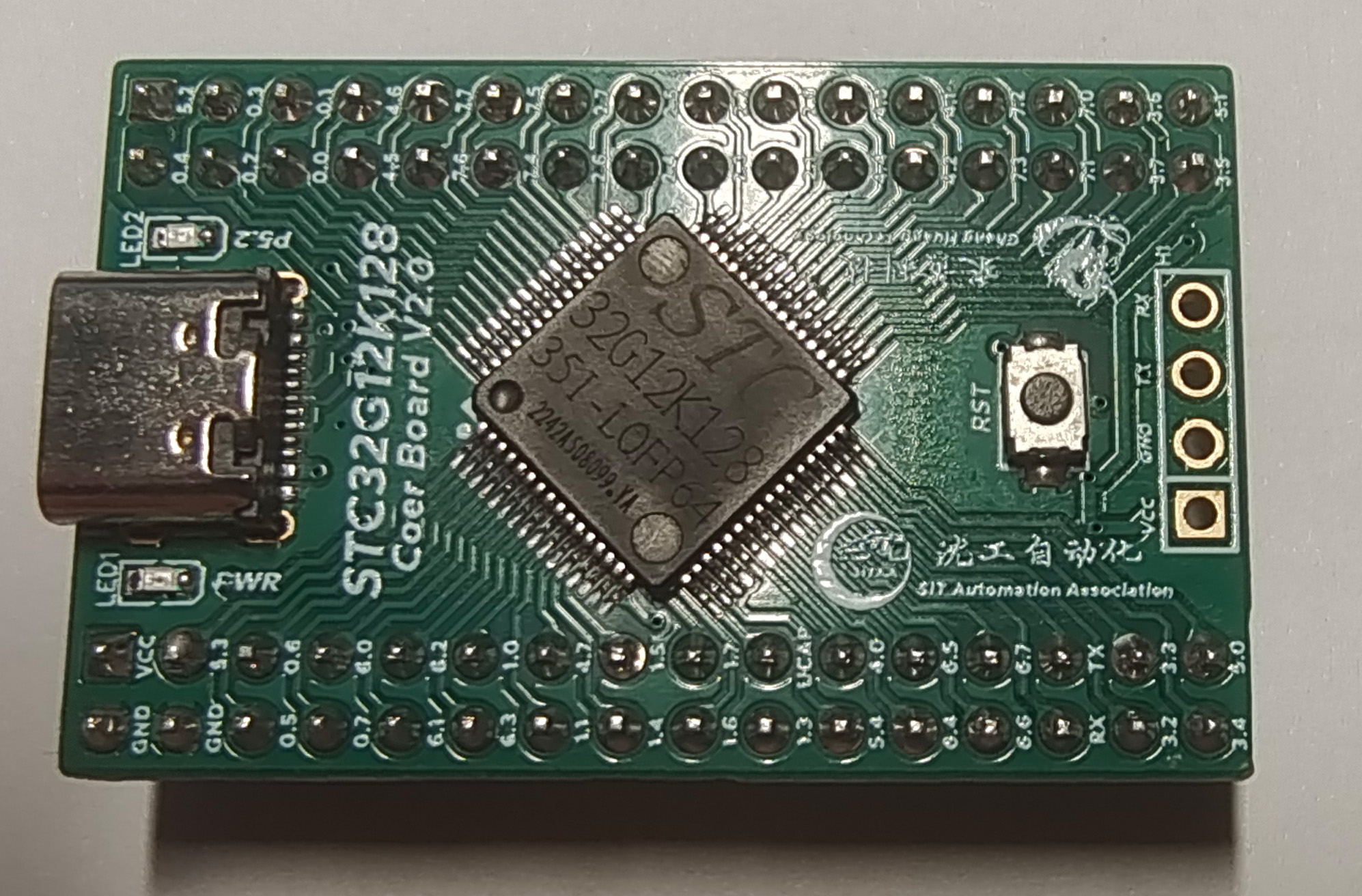 STC32单片机核心板 - 立创开源硬件平台