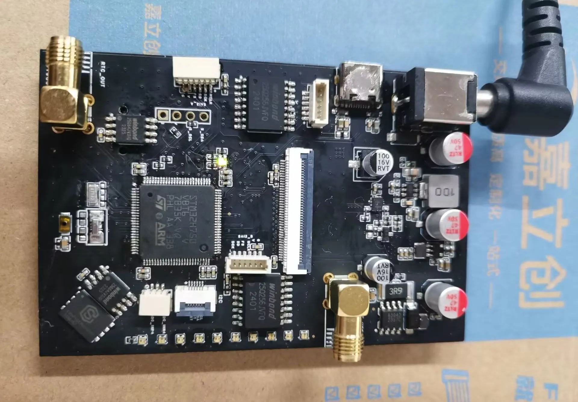 STM32H750驱动RGB666触摸屏 - 立创开源硬件平台