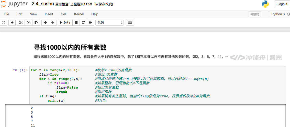 PythonIot-Grove-OrangePi-Zero - 立创开源硬件平台