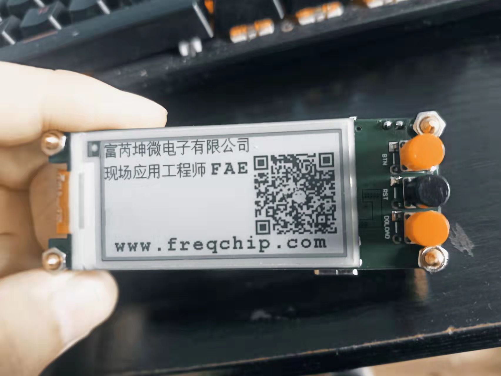 基于沁恒微ch579 墨水屏名片 - 立创开源硬件平台