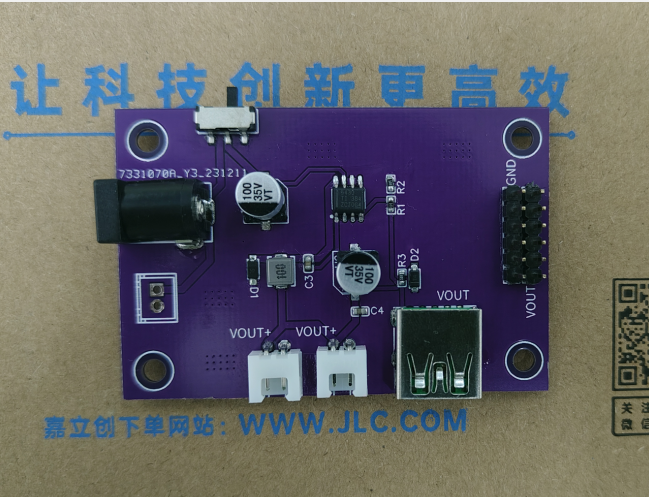 TPS5430_降压模块 - 立创开源硬件平台