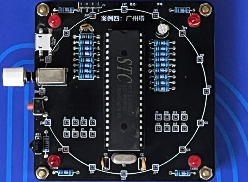 基于STC12C5A60S2的广州塔设计 - 立创开源硬件平台