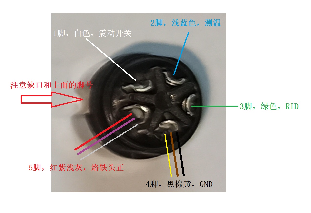 C245恒温焊台 - 嘉立创EDA开源硬件平台