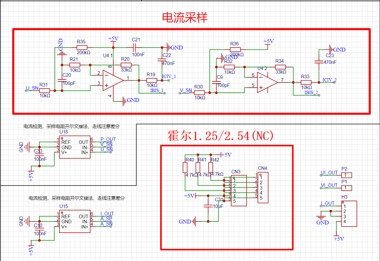 CW32F030-智能风扇（无刷电机BLDC驱动） - 立创开源硬件平台