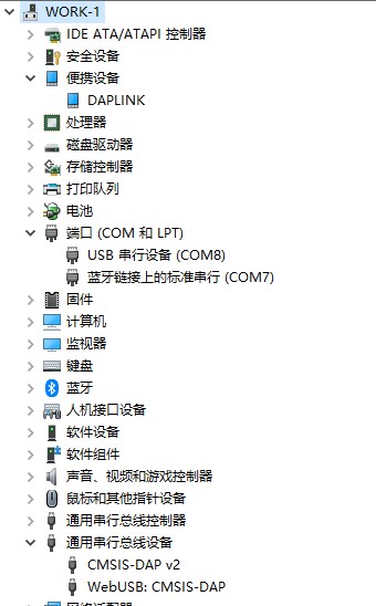 DAPLINK_AIR32 - 立创开源硬件平台