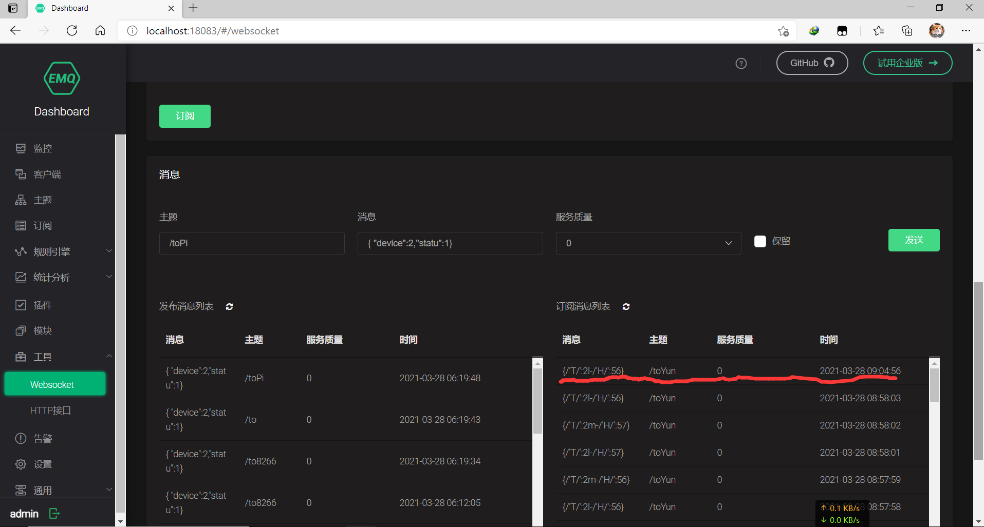 【ART-Pi】智能家居中控扩展板+681802A - 嘉立创EDA开源硬件平台
