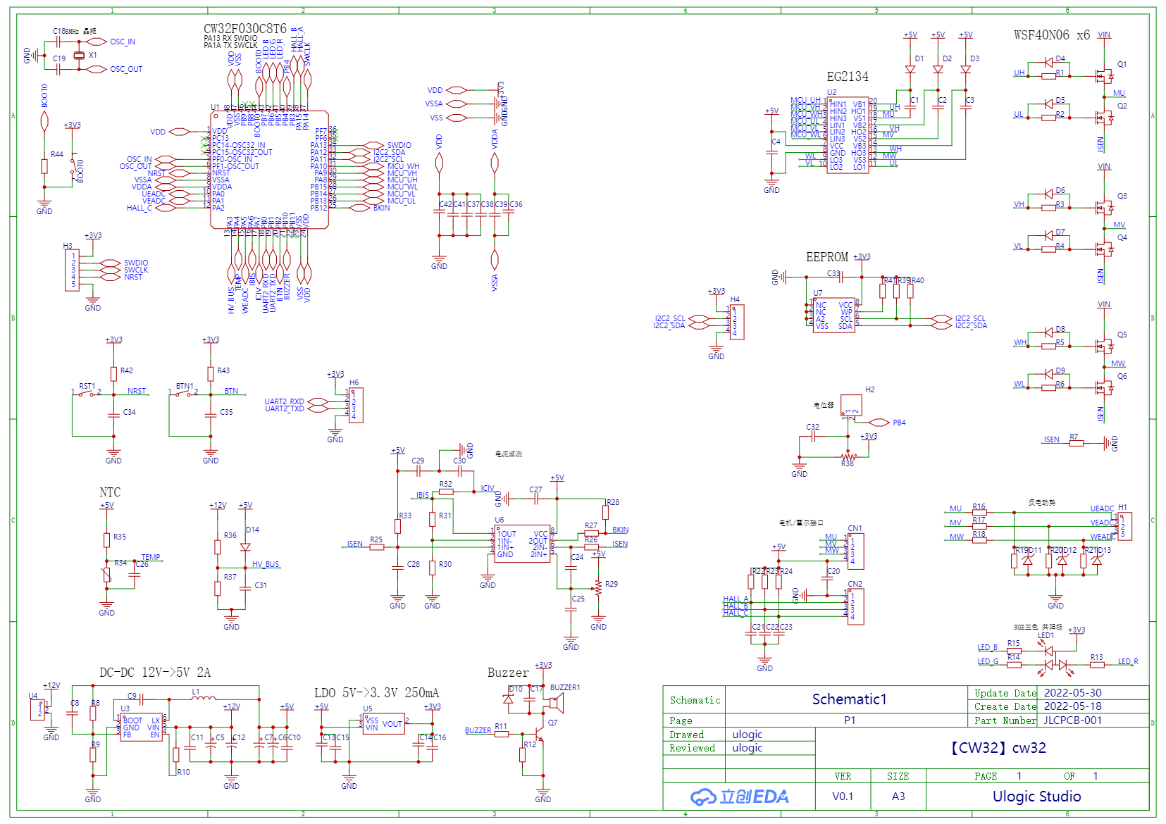 【CW32】cw32 - 嘉立创EDA开源硬件平台