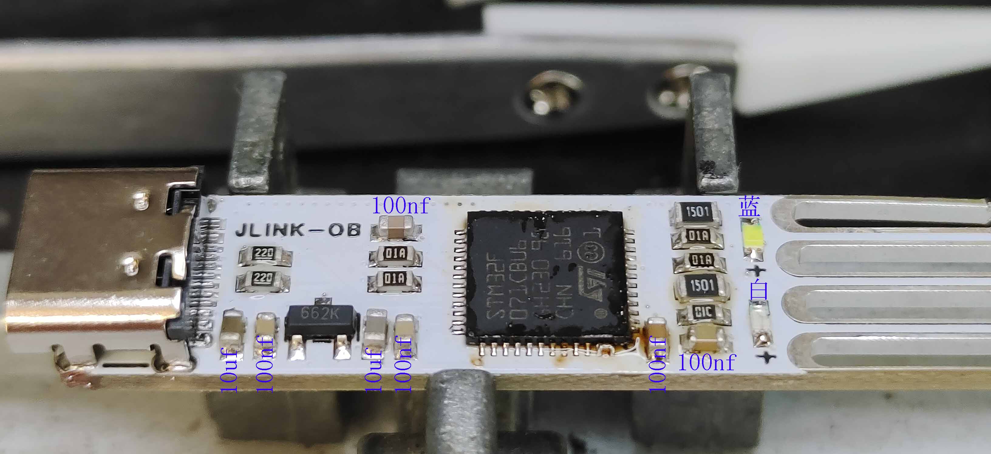 宽度不足1厘米的JLink ARM OB 仿真调试器【已验证】 - 立创开源硬件平台