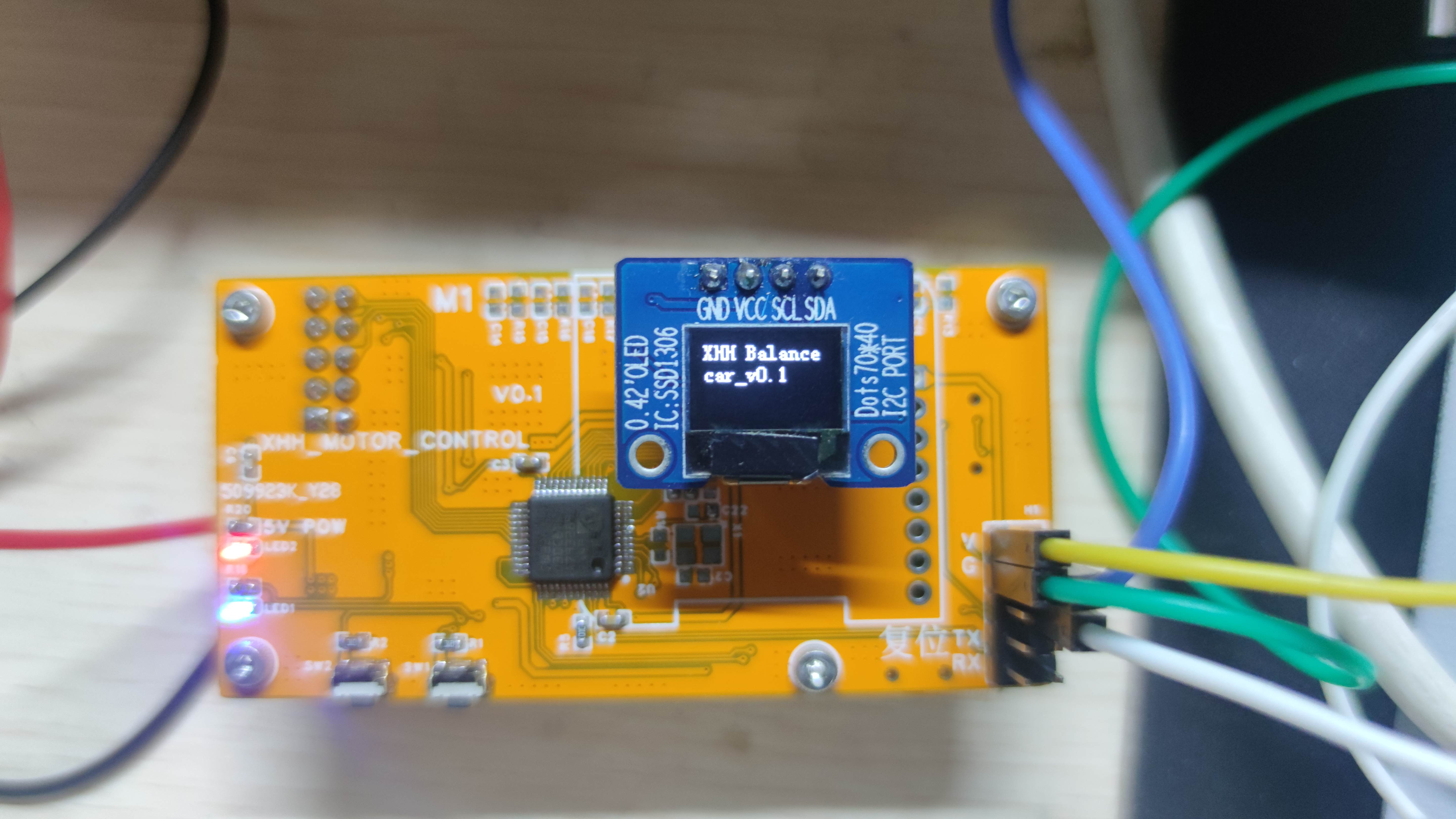 【CW32】cw无刷平衡车 - 立创开源硬件平台