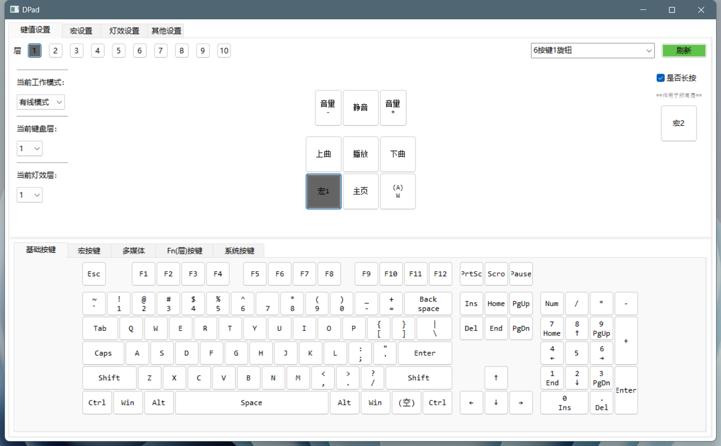 DPAD-旋钮键盘-小键盘-CH582M - 立创开源硬件平台