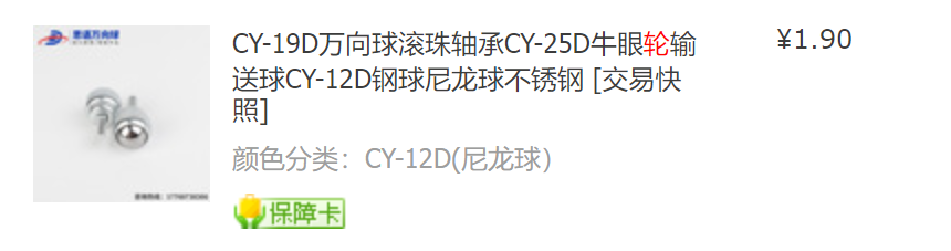 【CW32】飞碟车 基于CW32的蓝牙无刷遥控车 - 嘉立创EDA开源硬件平台