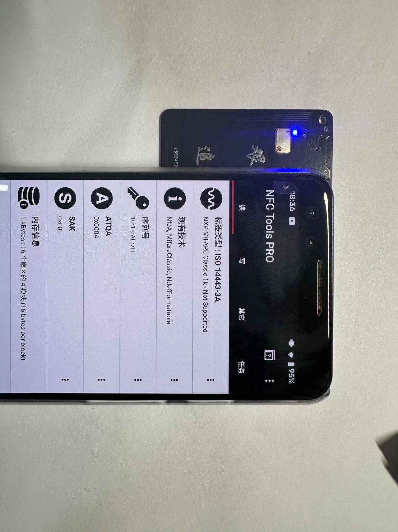 NFC卡片（南信大） - 立创开源硬件平台