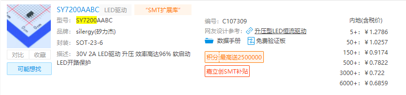 基于CW32的2015年全国大学生电子设计竞赛H题 - 立创开源硬件平台