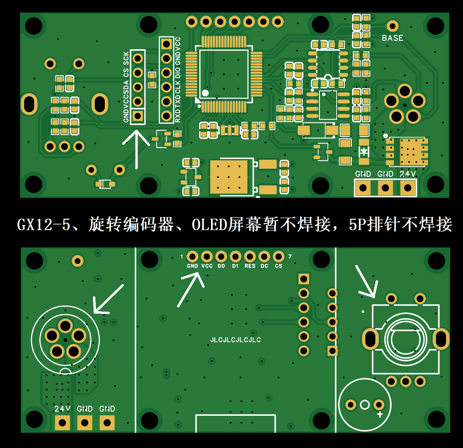 C245恒温焊台 - 嘉立创EDA开源硬件平台