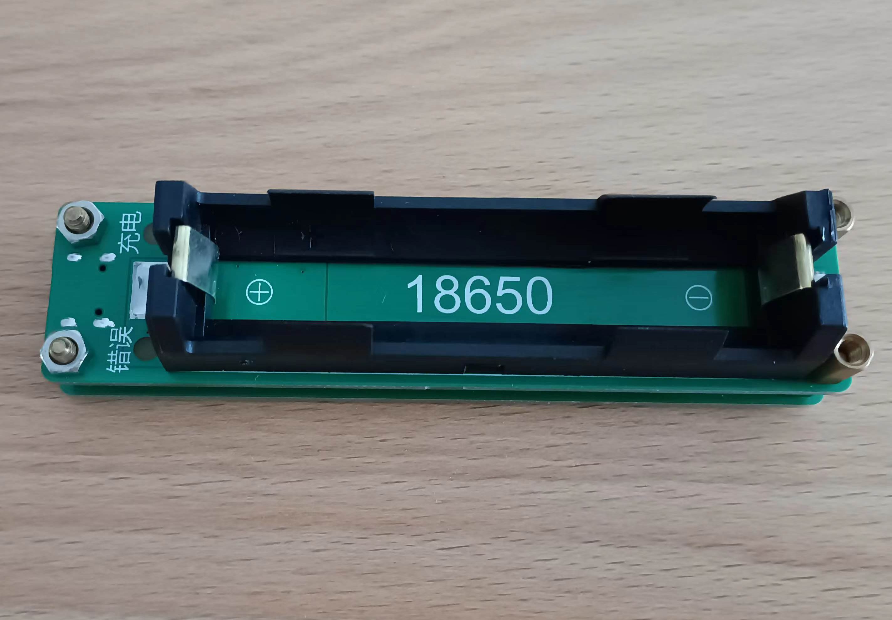 基于IP5303/IP5305制作的18650锂电池充电器 - 嘉立创EDA开源硬件平台