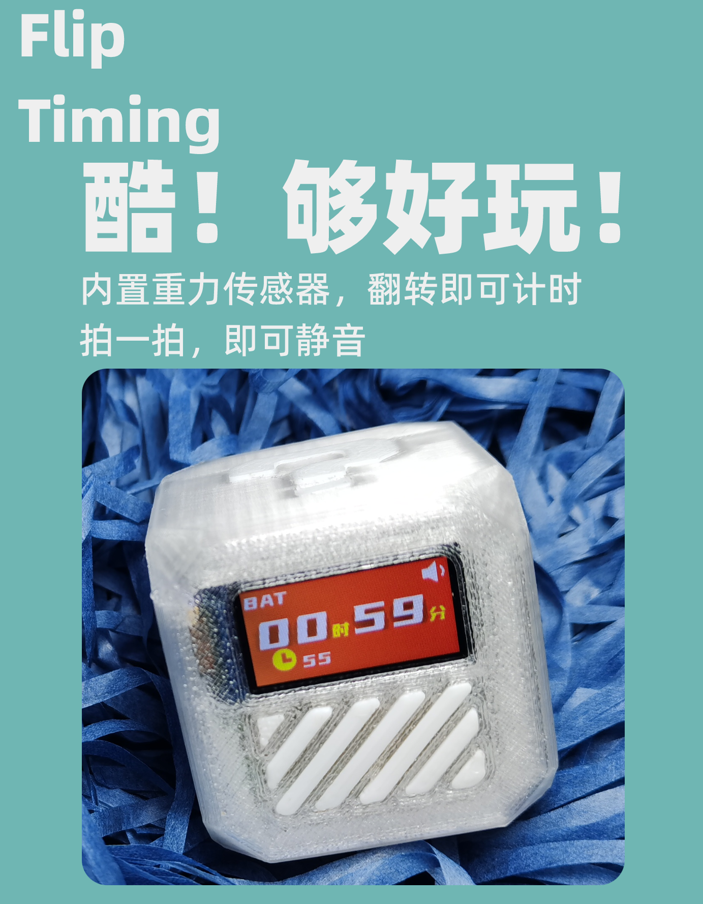 Programmable timer - electronic wooden fish - full color night light _Timer_Z - Platform for ...