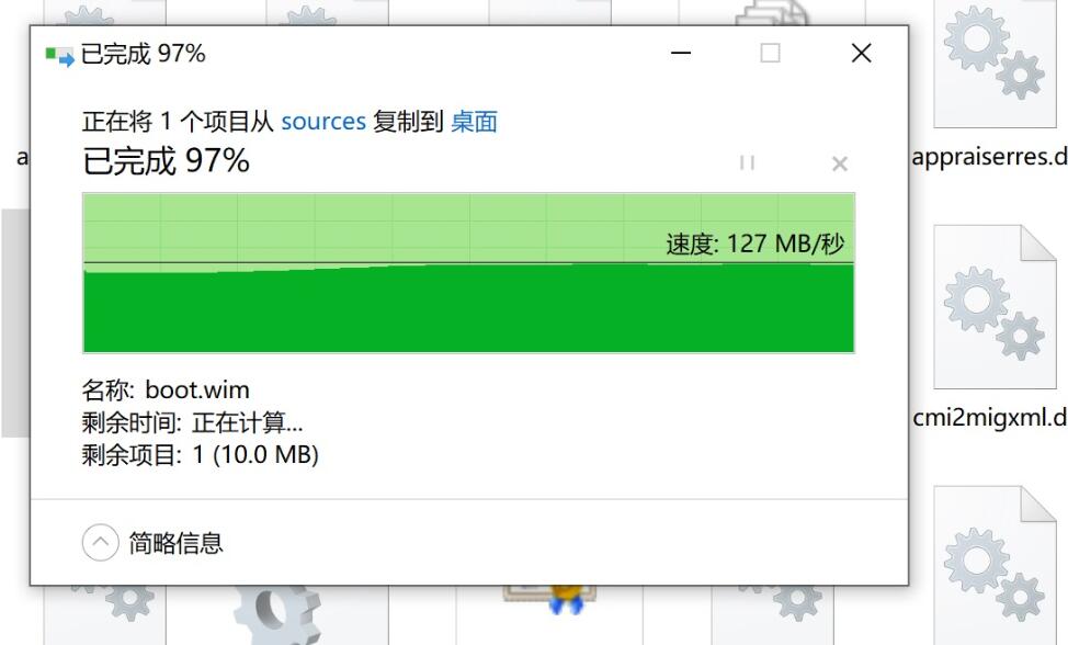 PCIe_Bifurcation,———EEWorld参考设计中心