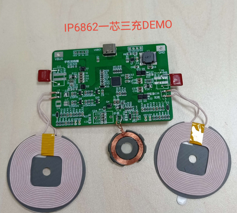IP6862，一拖三 - 立创开源硬件平台
