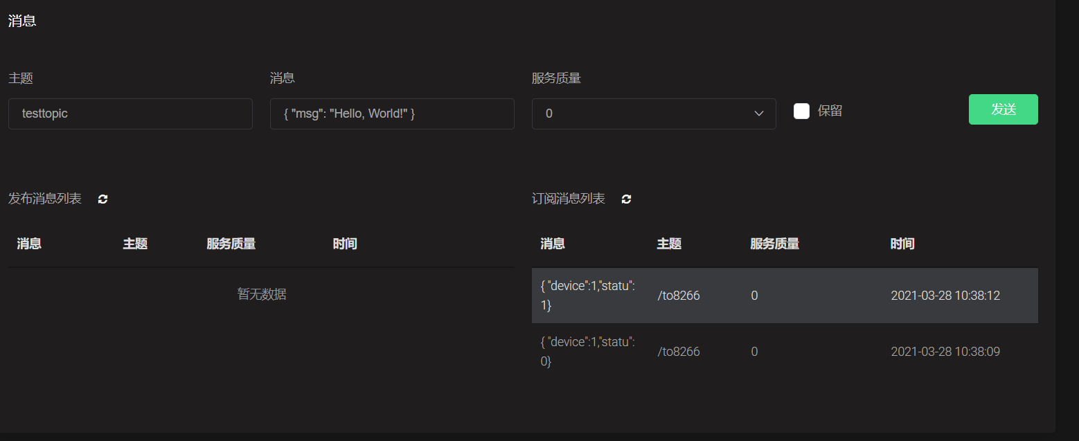 【ART-Pi】智能家居中控扩展板+681802A - 嘉立创EDA开源硬件平台