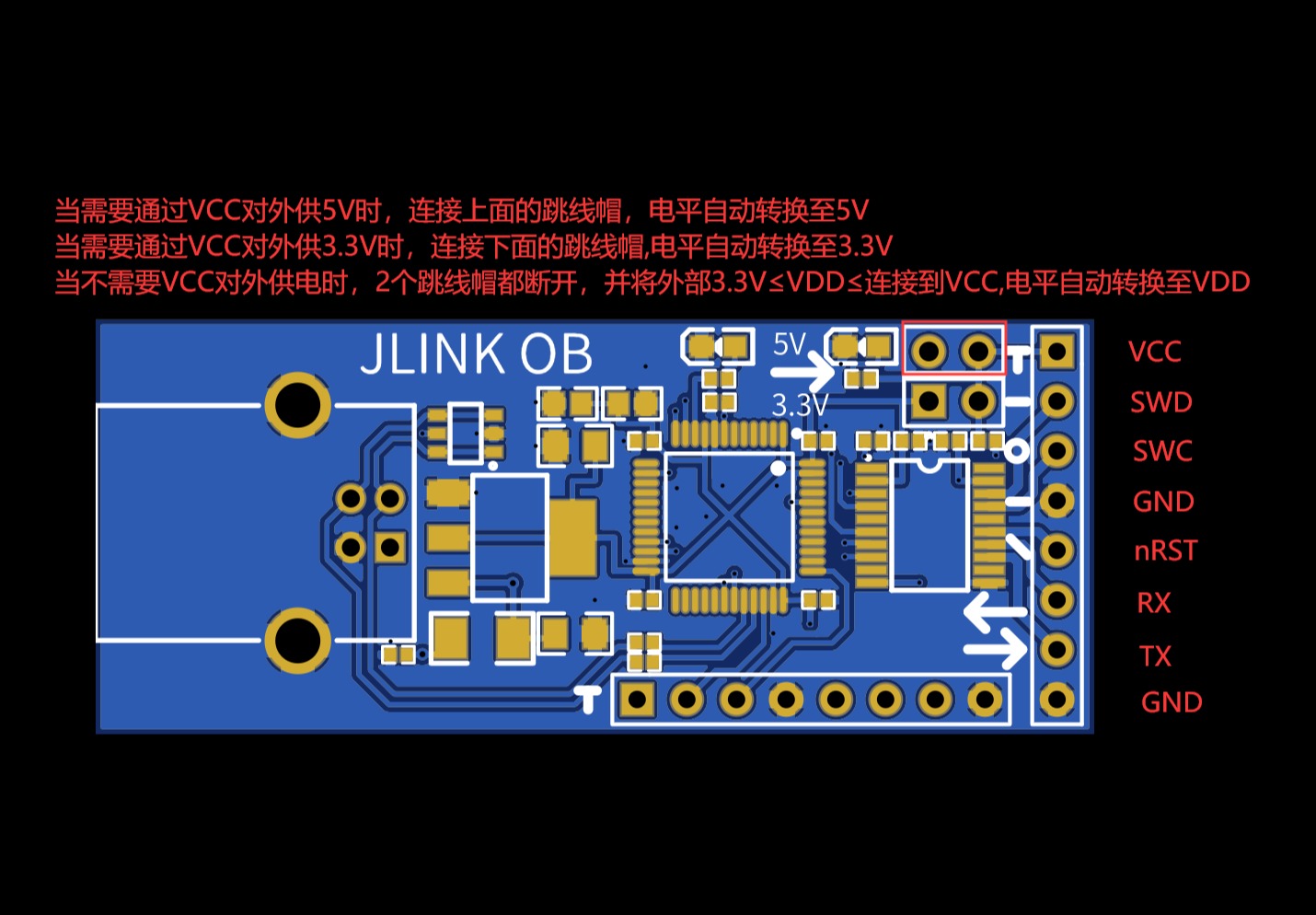 J-LINK OB - 嘉立创EDA开源硬件平台