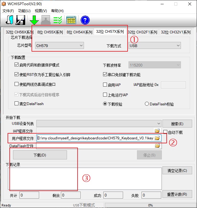 CH579 USB/BLE 双模键盘 兼容CIY68 - 嘉立创EDA开源硬件平台