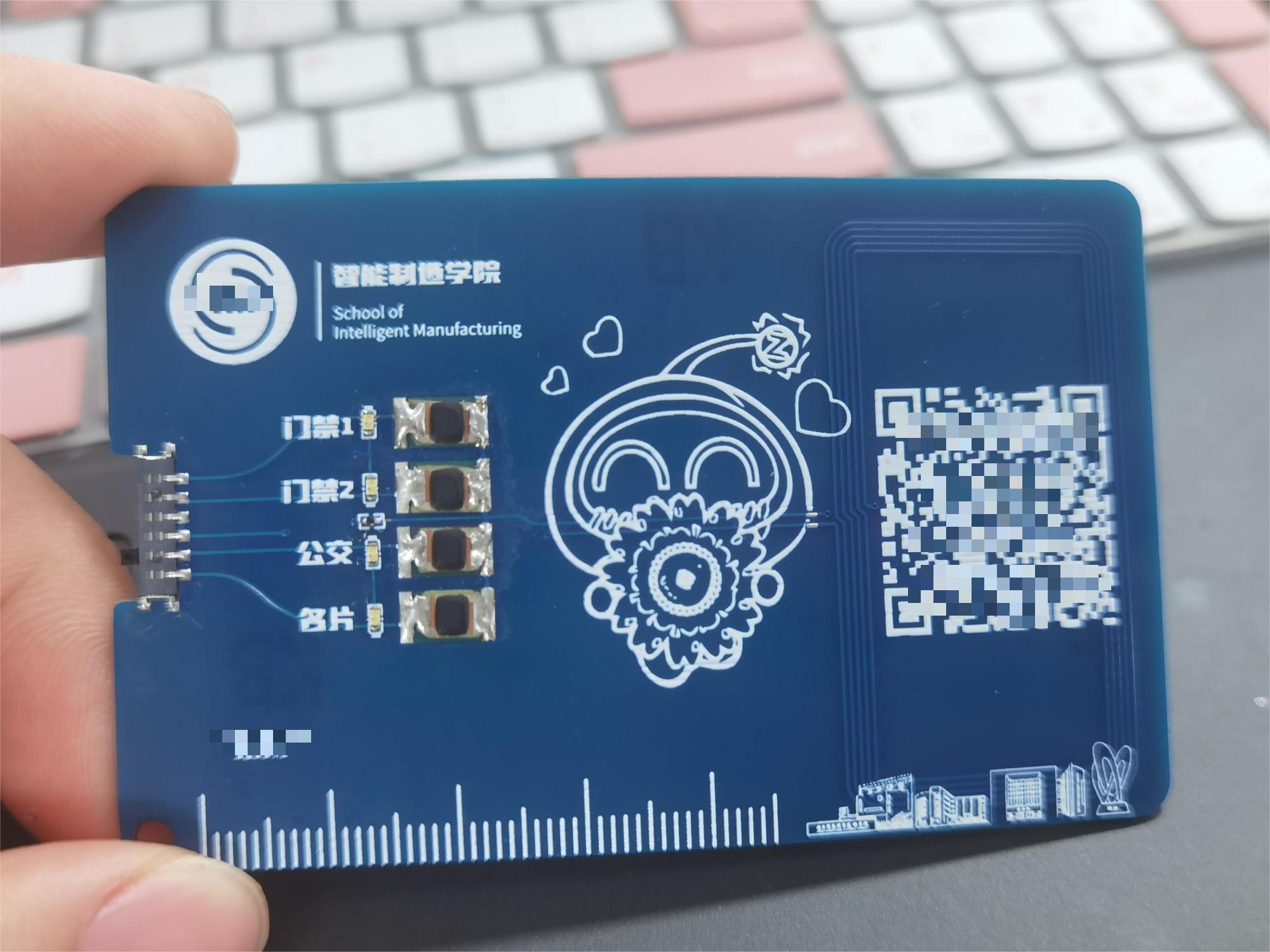 南京地铁图 nfc卡片 - 立创开源硬件平台