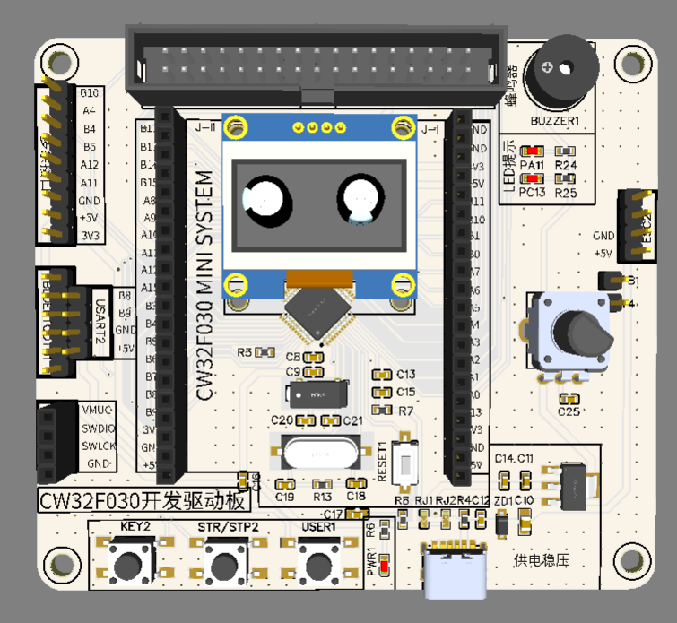 【CW32】基于CW32的无刷电机驱动 - 嘉立创EDA开源硬件平台