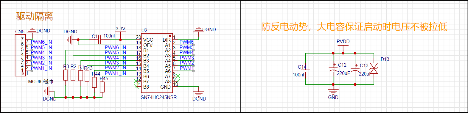 CW32F030-智能风扇（无刷电机BLDC驱动） - 立创开源硬件平台