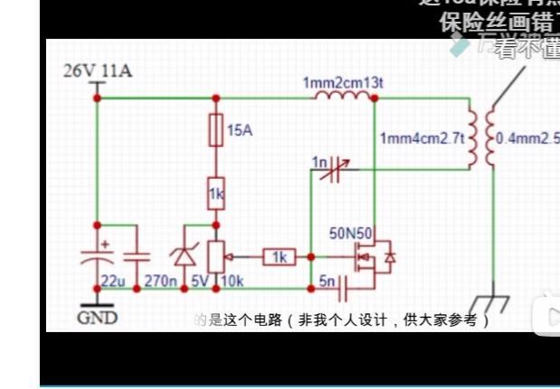 HFSSTC - 立创EDA开源硬件平台