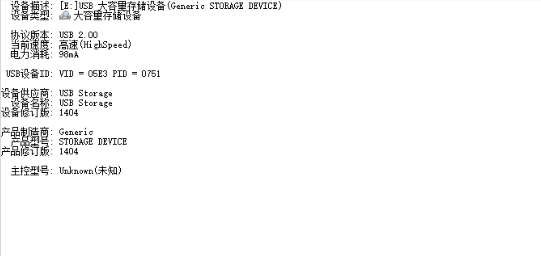 GL823K-USB2.0-TF读卡器 - 立创开源硬件平台