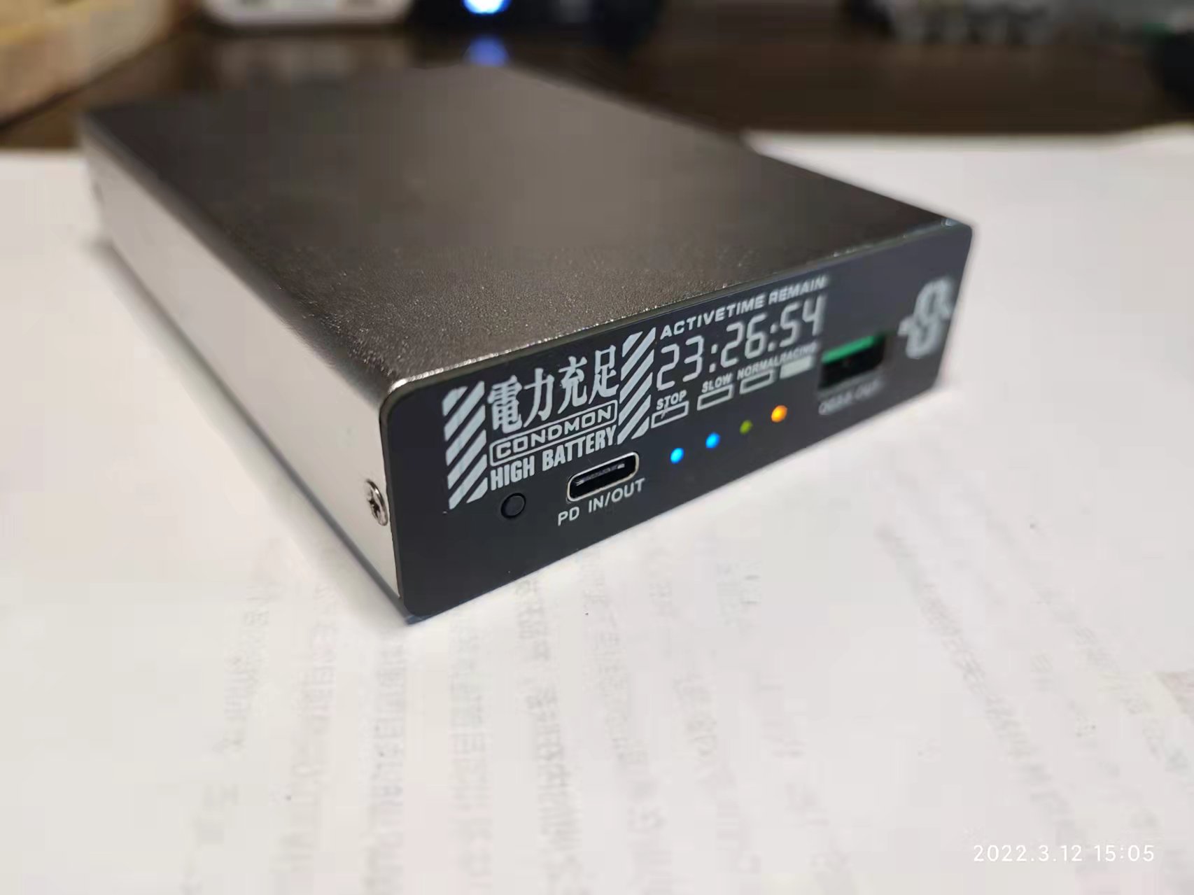 IP5358充电宝前面板 - 立创开源硬件平台