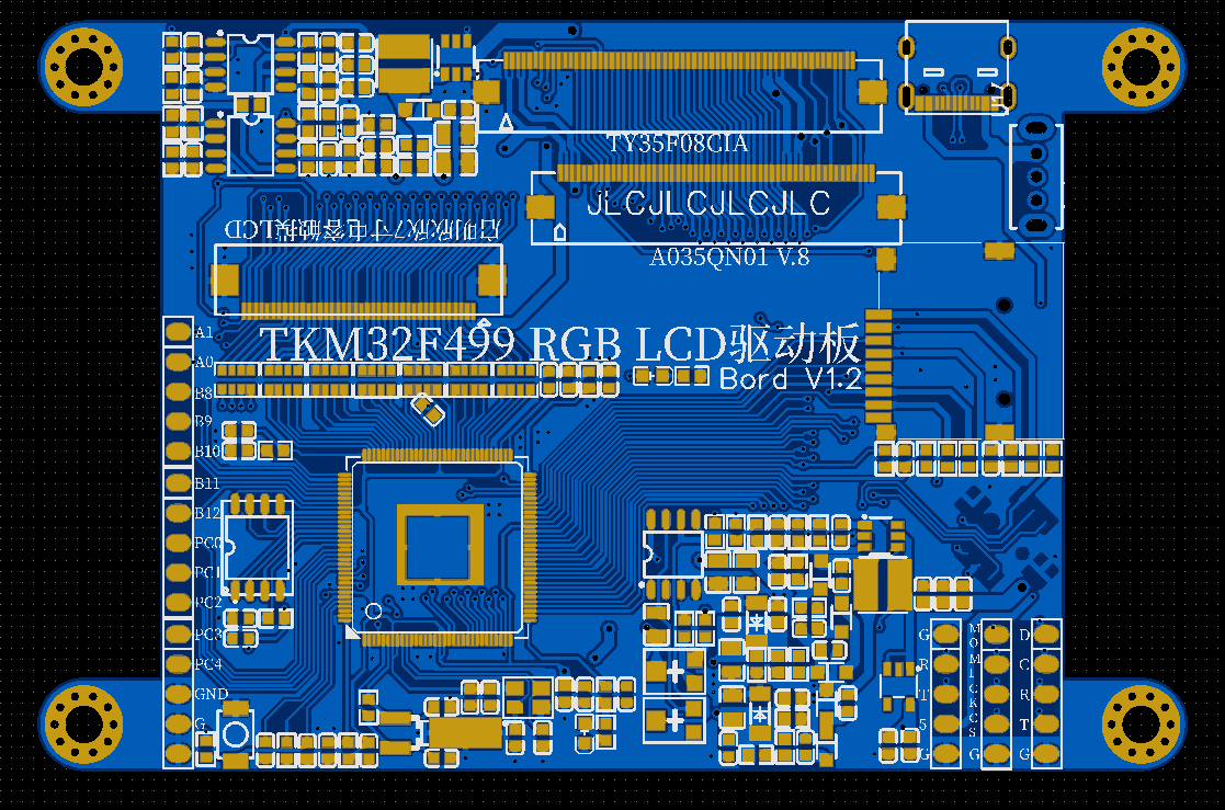 用TKM32驱动老五家的两款屏幕 - 立创开源硬件平台