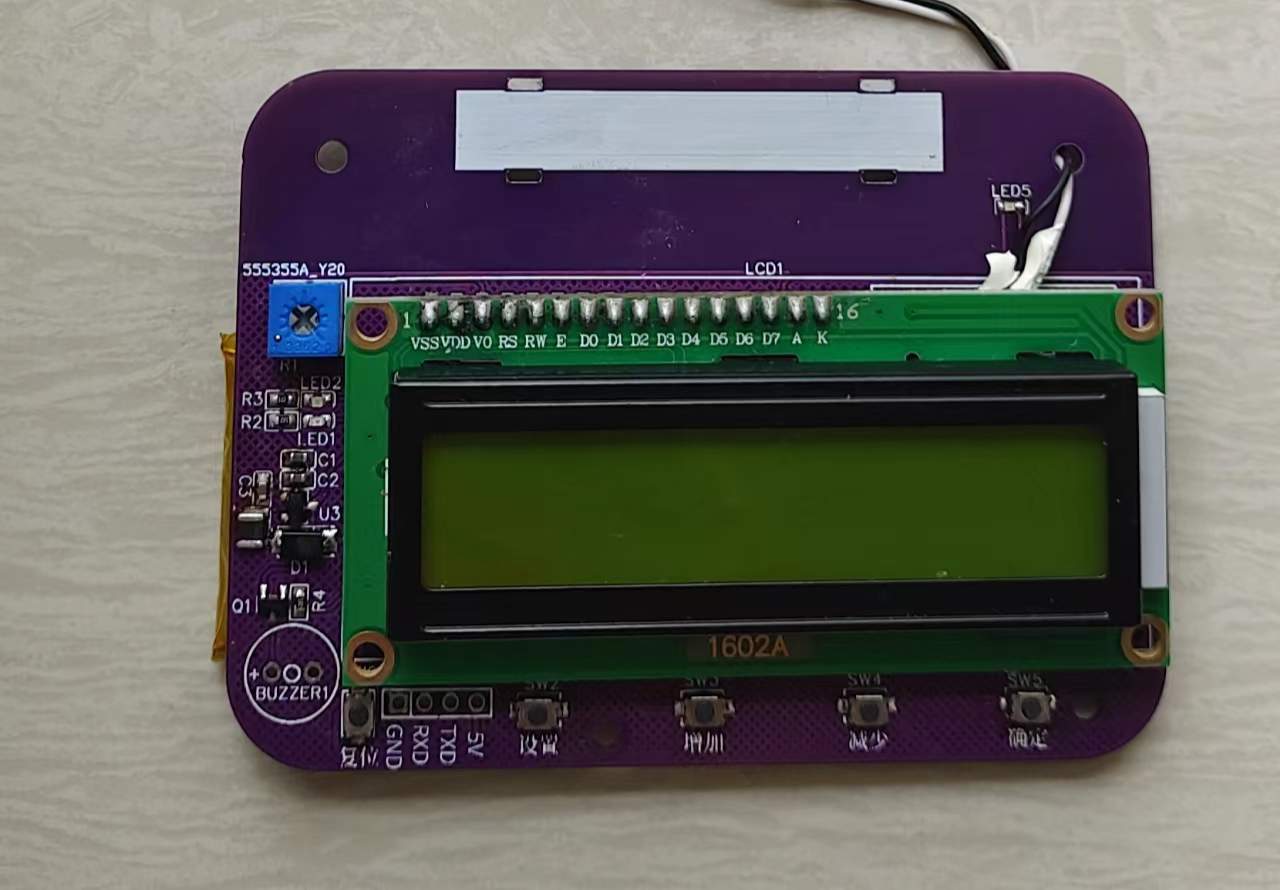 BPC 电波钟DIY - 立创开源硬件平台