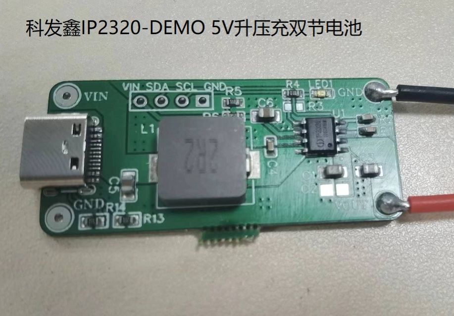 5V升压两串充电IC - 嘉立创EDA开源硬件平台