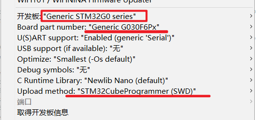 STM32G030F6P6核心板 - 嘉立创EDA开源硬件平台