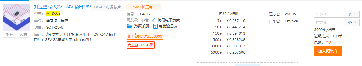 基于CW32的2015年全国大学生电子设计竞赛H题 - 立创开源硬件平台