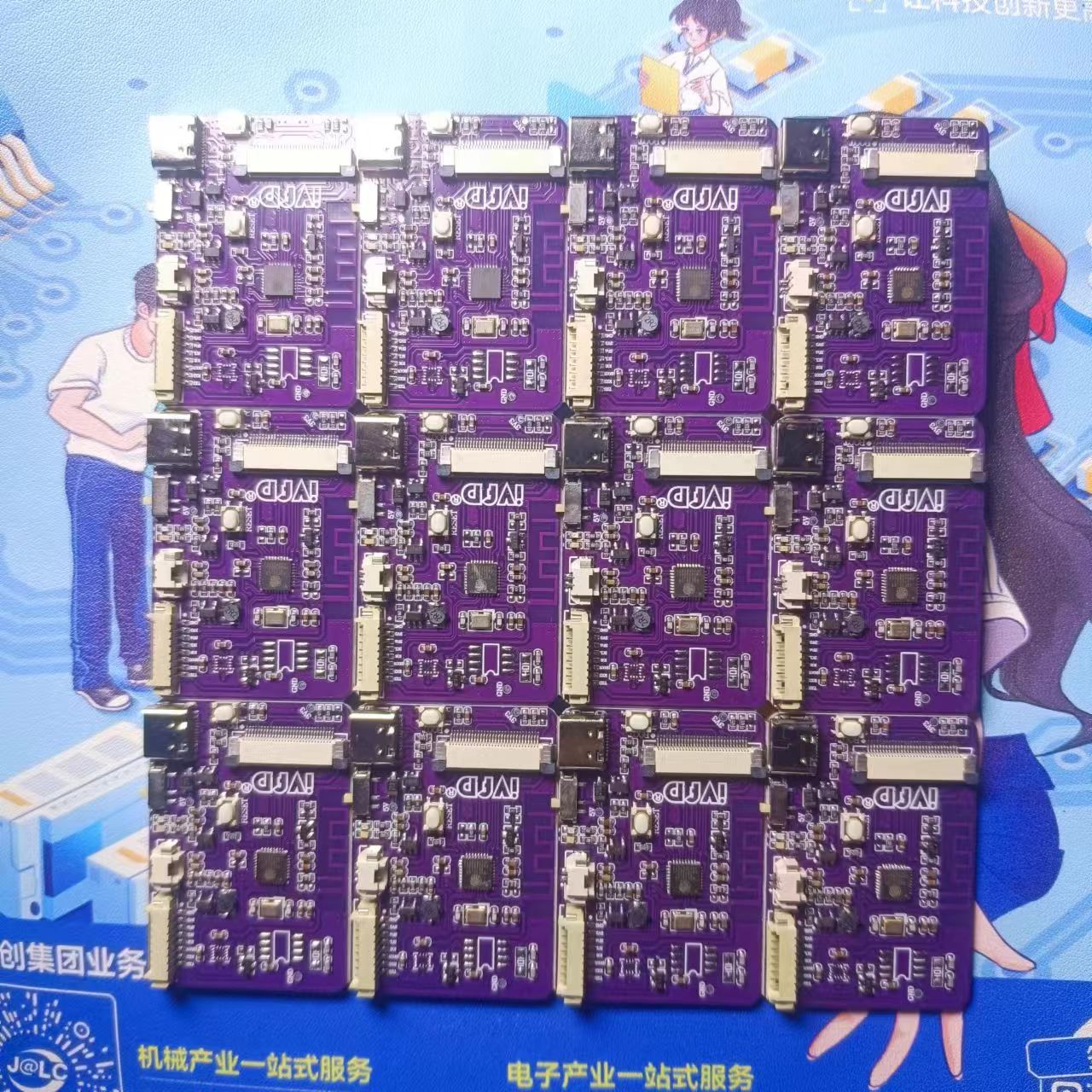 20寸ips电容触摸屏esp32c3开发板 桌面摆件 网络天气空气质量仪 立创开源硬件平台 