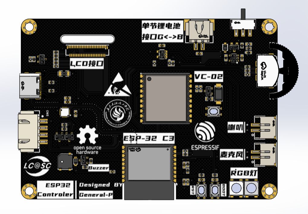 ESP32屏幕终端 - 嘉立创EDA开源硬件平台