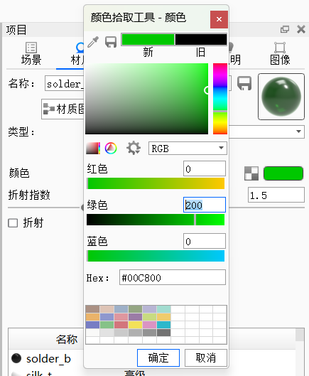 快来用Keyshot渲染超好看的PCB效果图！ - 嘉立创EDA开源硬件平台