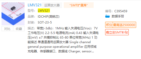 基于CW32的2015年全国大学生电子设计竞赛H题 - 立创开源硬件平台