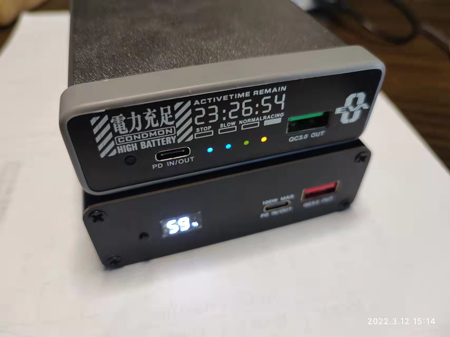 IP5358充电宝前面板 - 立创开源硬件平台