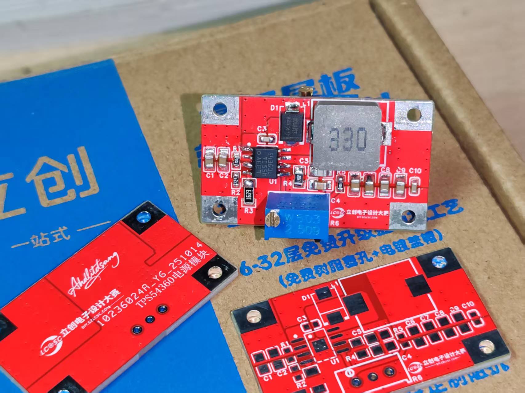 #第十届立创电赛#TPS54360可调电源 - 立创开源硬件平台