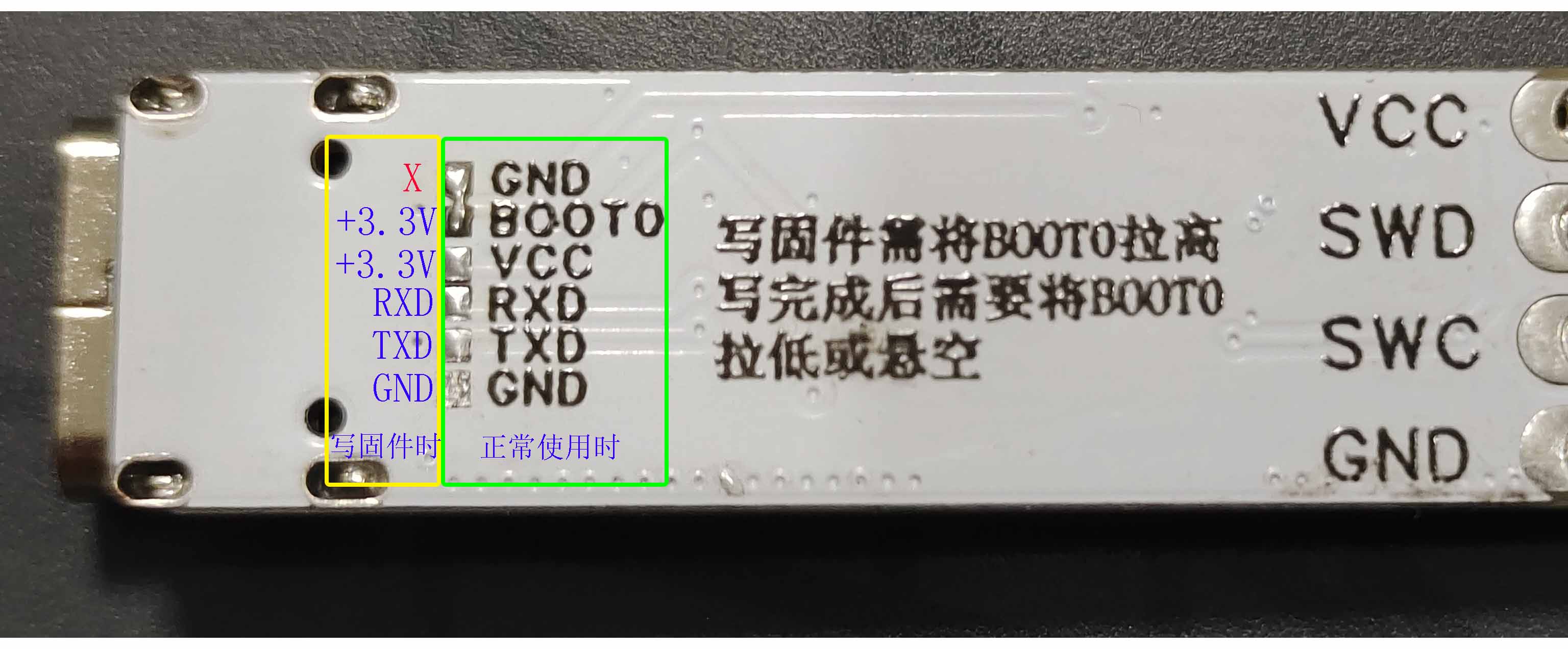 宽度不足1厘米的JLink ARM OB 仿真调试器【已验证】 - 立创开源硬件平台