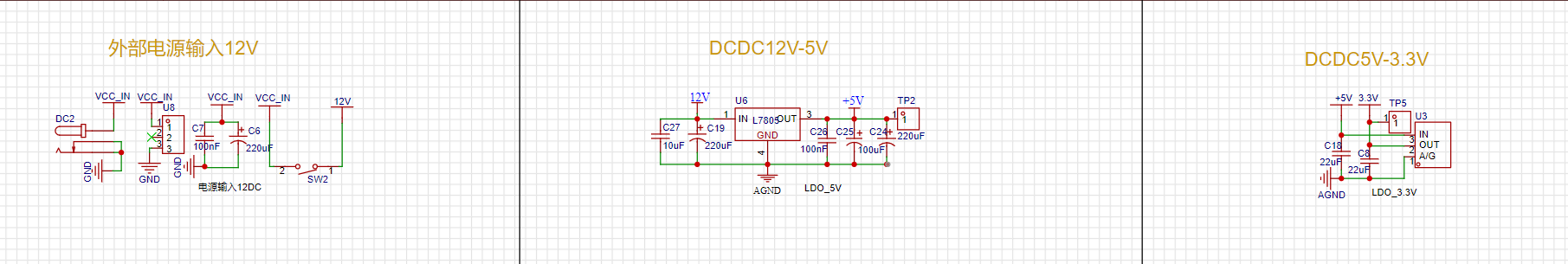 CW32F030-智能风扇（无刷电机BLDC驱动） - 立创开源硬件平台