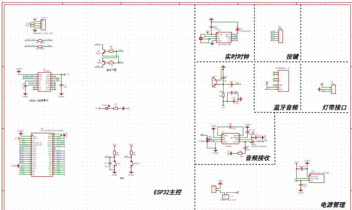 (All open source) Multi-function pixel clock - Platform for creating and sharing projects - OSHWLab