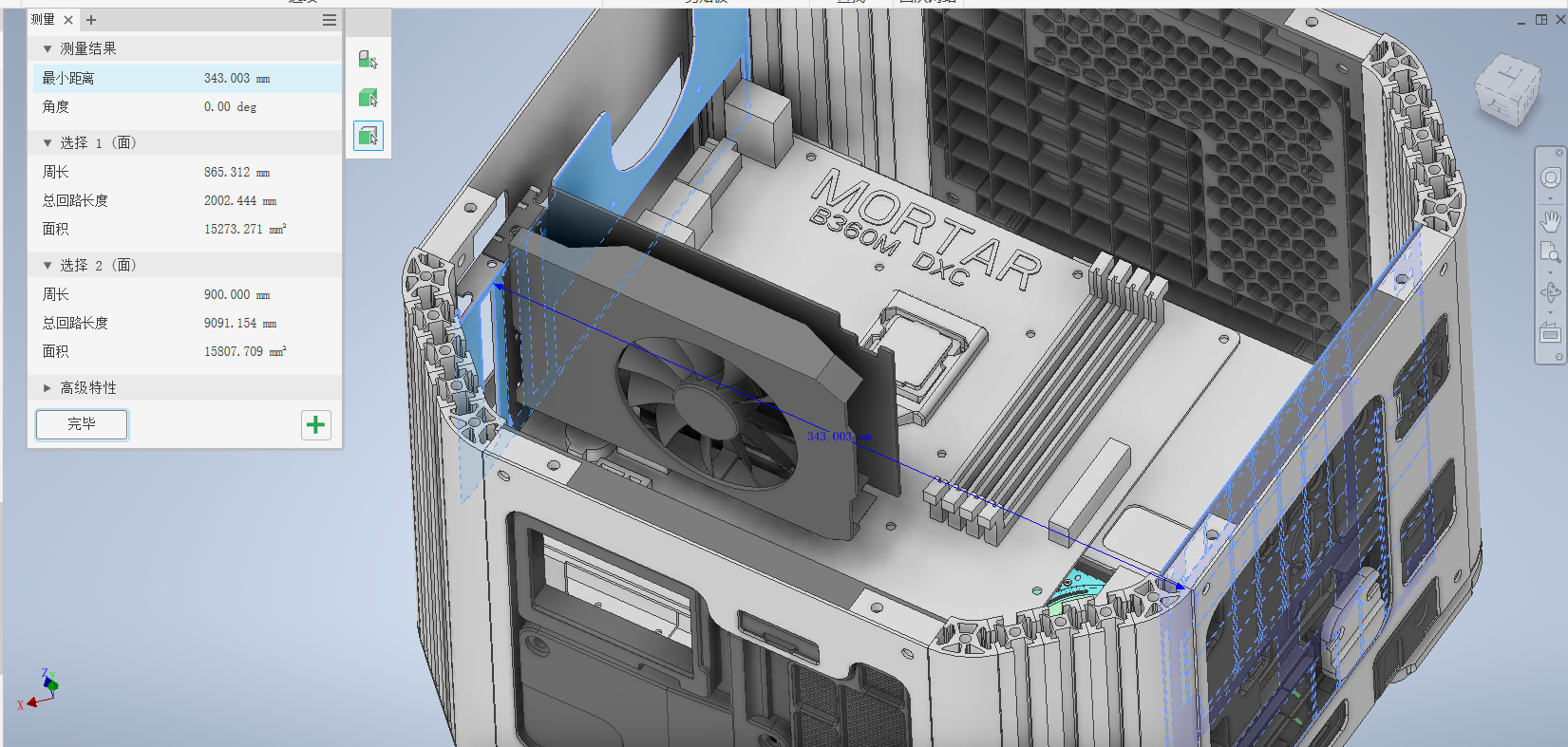 550A-MATX-AP机箱 - 立创开源硬件平台