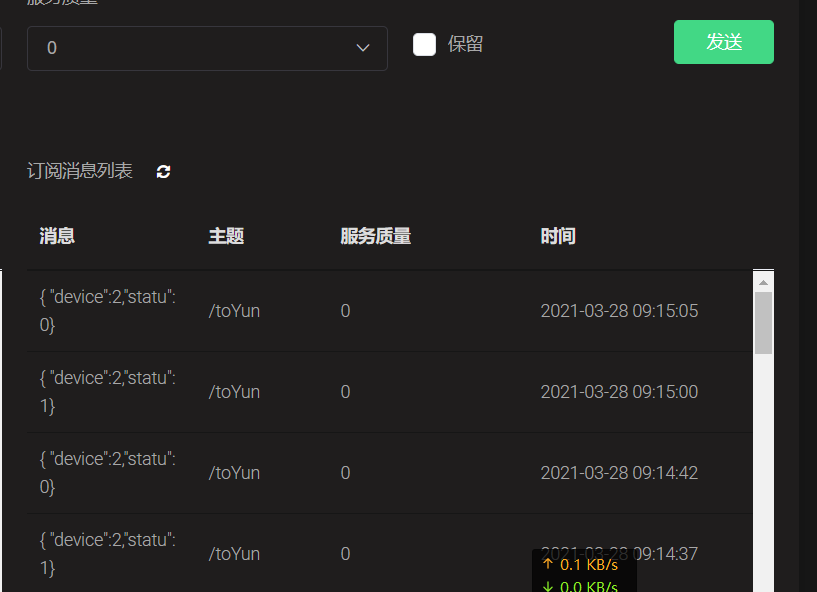 【ART-Pi】智能家居中控扩展板+681802A - 嘉立创EDA开源硬件平台