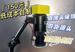 Platform for creating and sharing projects - OSHWLab