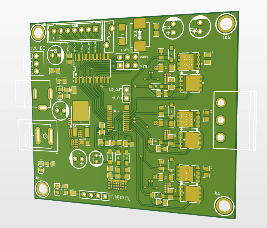 CW32F030-智能风扇（无刷电机BLDC驱动） - 立创开源硬件平台