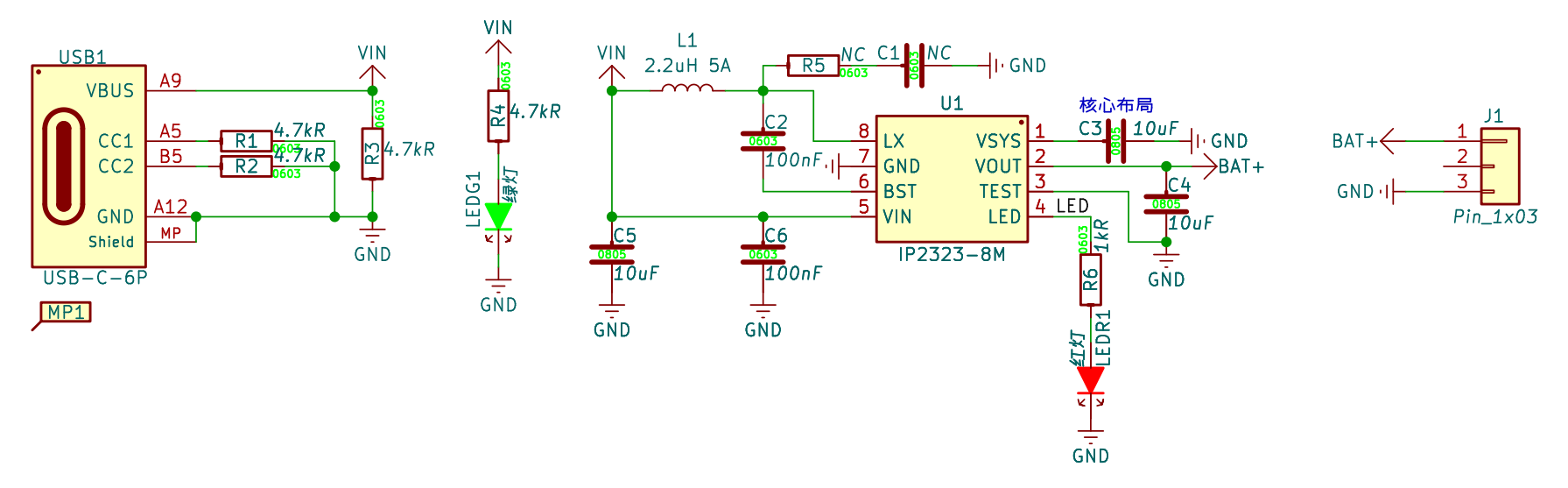 2串电池充电 IP2323_V0.1 - 立创开源硬件平台